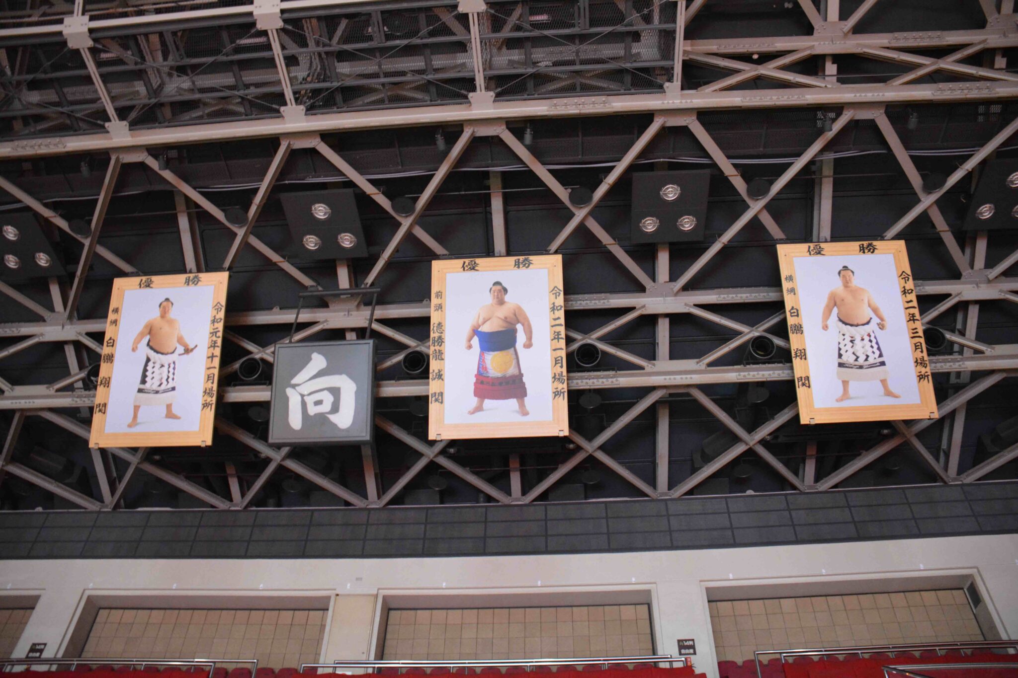 Olympic Boxing in a Sumo Arena – SportsTravel